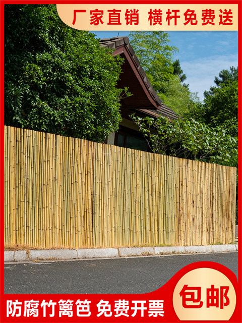 Bamboo fence fence garden fence outdoor railing new style indoor bamboo ...