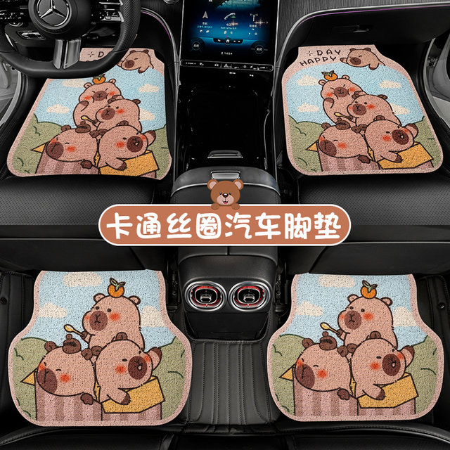 General car floor mats cute cartoon driver's car mats floor mats carpet ...
