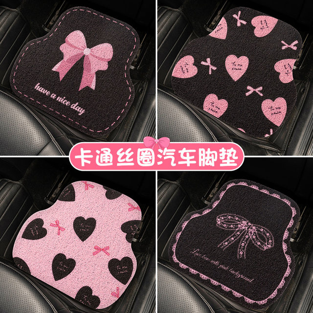Universal wire ring car floor mats cartoon cute single piece car anti ...
