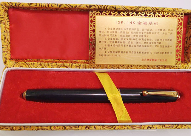Authentic Venus 26 old fountain pen 12K gold pen 90s calligraphy ...