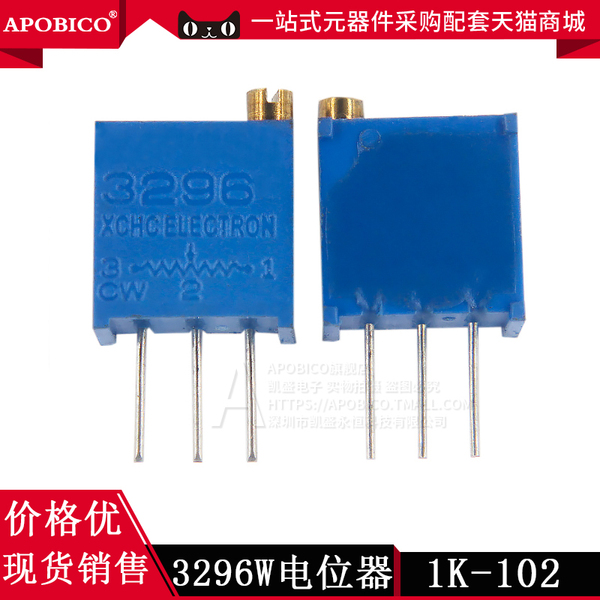 Potentiometer Package 3296W Potentiometer Adjustable Resistor 100R-1M ...
