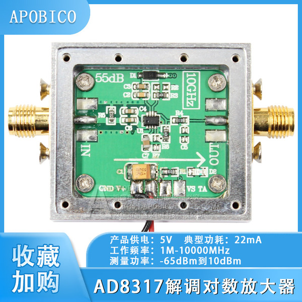 AD8317 Logarithmic Amplifier RF Power Detector Module 1m-10GHz | Apobico Detector | Amplifier