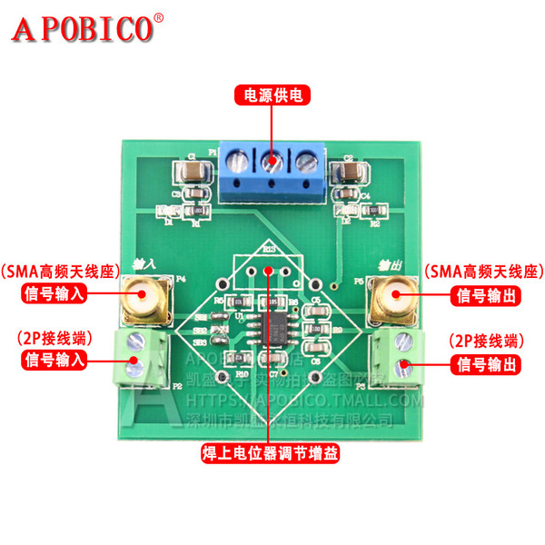 Module Amplificateur Haute Impédance Opa129 - Conversion Du Signal D'électrode Et Amplification ...