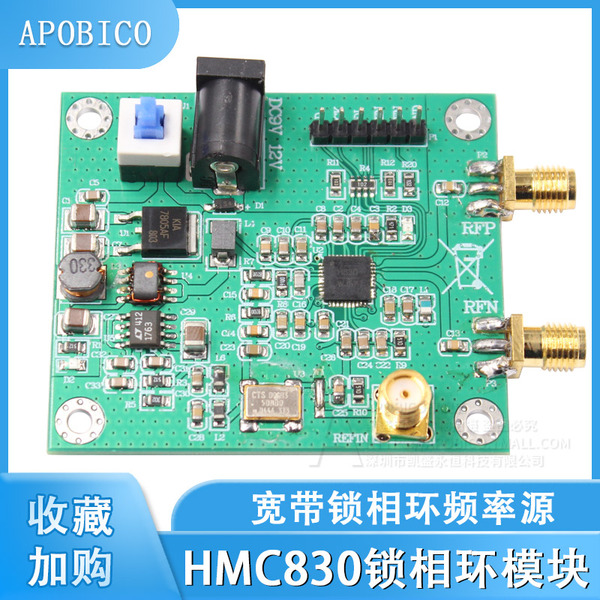 Hmc830 Integrierter Vco Fractional N Frequency Divided Phase Locked ...