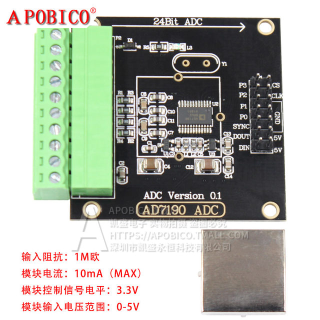 AD7190 Number Weight Module 24 -bit Model Converter High -precision ADC ...