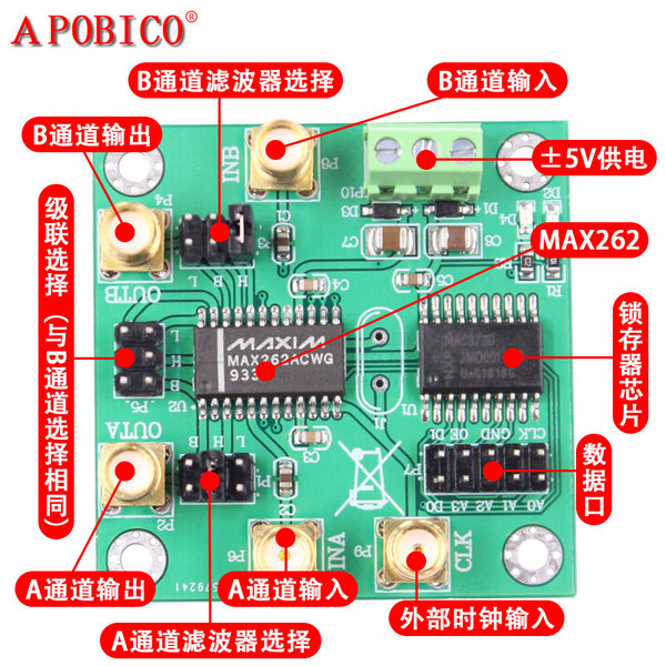 MAX262 Filter Module Programmable Filter High Pass Low Pass Band Pass Quality Factor | Apobico ...