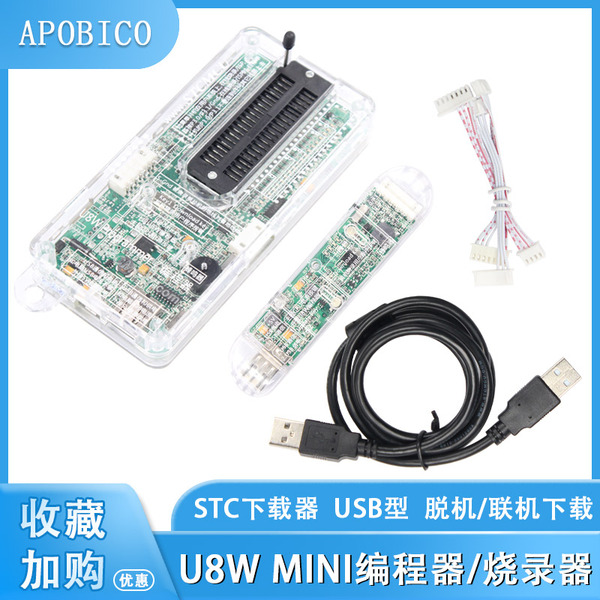 STC Downloader Microcontroller U8W Mini Programmer - Offline And Online Programming Tool ...