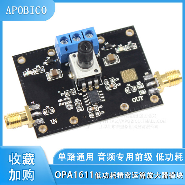 Amplificador de audio - amplificador operacional | ApÓbico