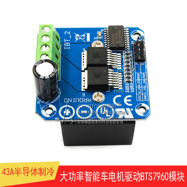 BTS7960 Module: High Power Smart Car Motor Driver - BTS7960 43A ...
