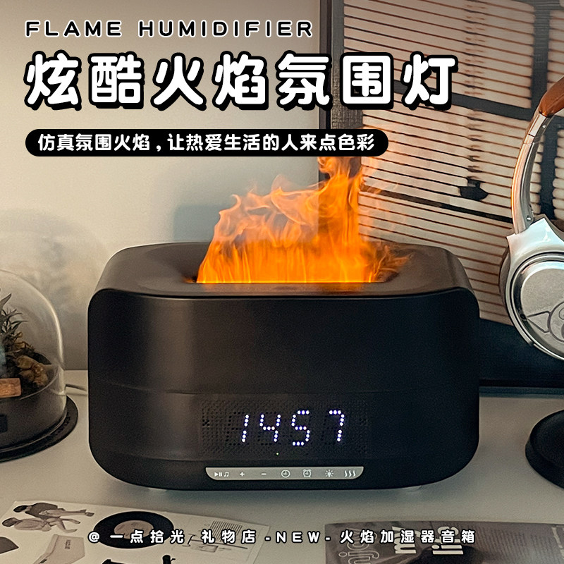 ai flame humidifier Bluetooth speaker wireless aromatherapy small ...