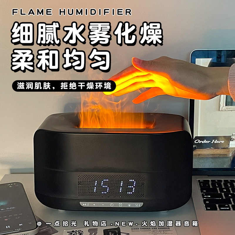 ai flame humidifier Bluetooth speaker wireless aromatherapy small ...