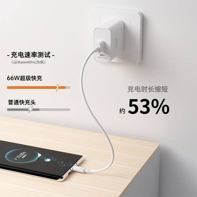 Yuhuang original Huawei charger 120W genuine 100W original mate50 super fast charging 40pro set ...