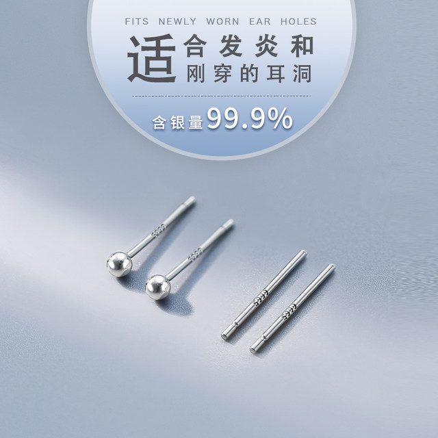 Genuine 999 sterling silver earrings for women, ear piercings, small ...