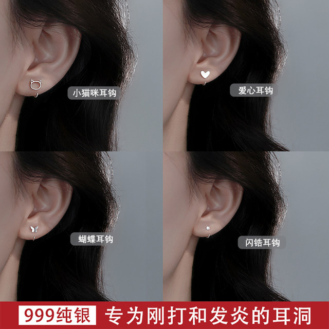 Genuine 999 sterling silver ear hooks for women with pierced ears, no ...