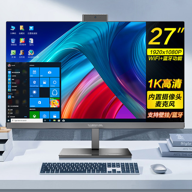 27-inch high-definition large-screen all-in-one computer with ...