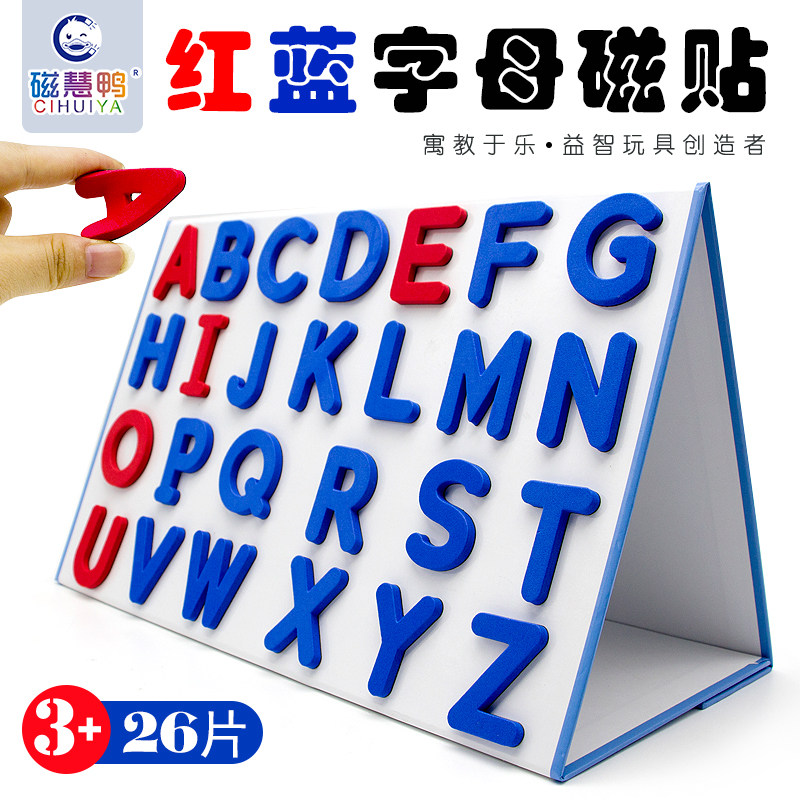 Red and Blue English Alphabet Magnetic Stickers for Young Children ...