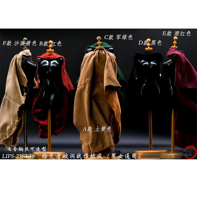 Liudao Workshop LIFS23CL101/6 Scavenger Hole War Damaged Cloak Multi ...