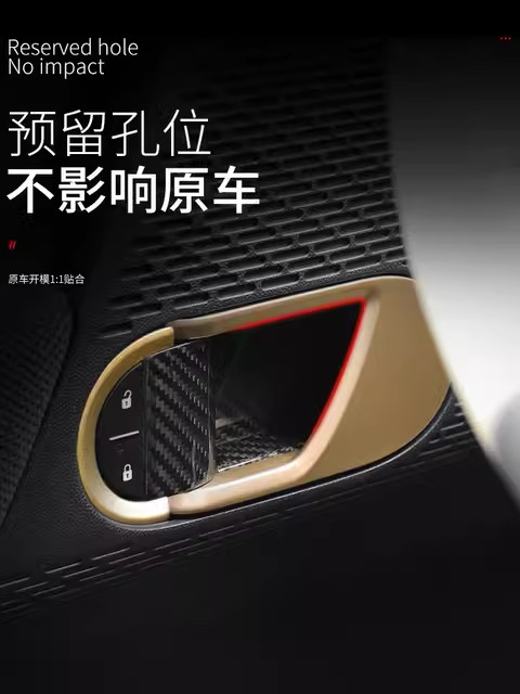 Suitable for BMW mini car interior decoration carbon fiber modified ...