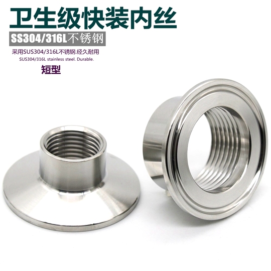 304/316 Stainless Steel Quick Connect Internal Thread TC Chuck - Xinyu ...