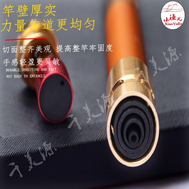 Genuine Warcraft Anchor God Fishing Rod Super Hard 19 Adjustment ...