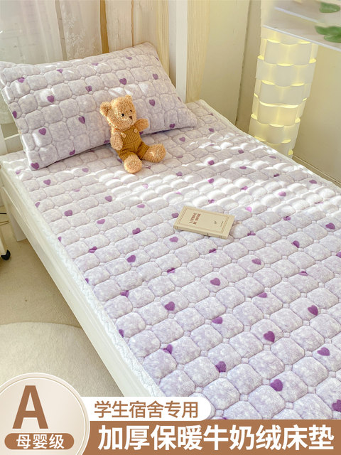Milk pill mattress cushion bed lid mattress mattress pad by a single ...