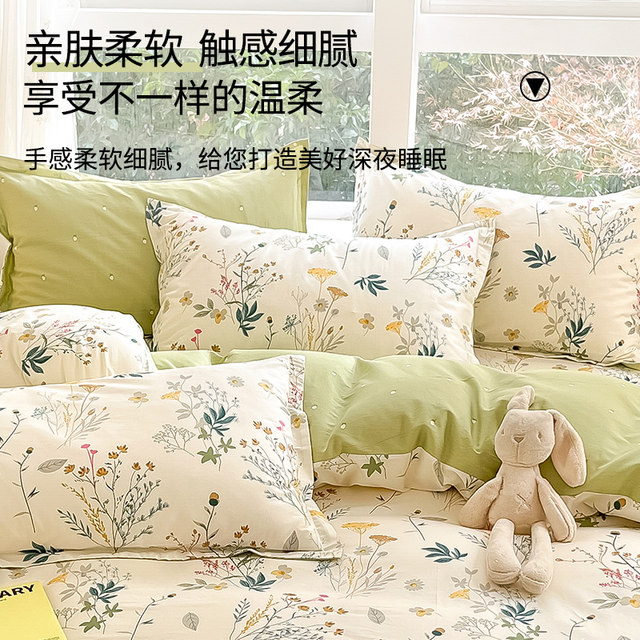 A pair of cotton pillowcases 48x74cm single pillow liner cover pure ...