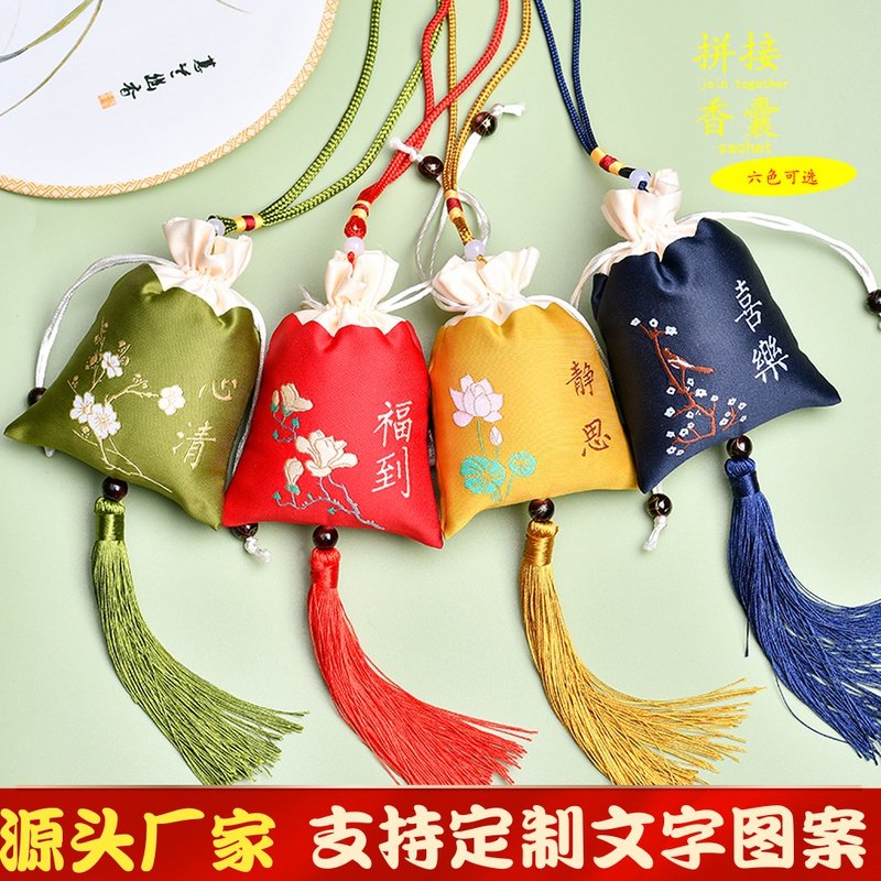 Túi thơm kiểu Trung Hoa thêu Chengze - Túi xách cổ Mugwort