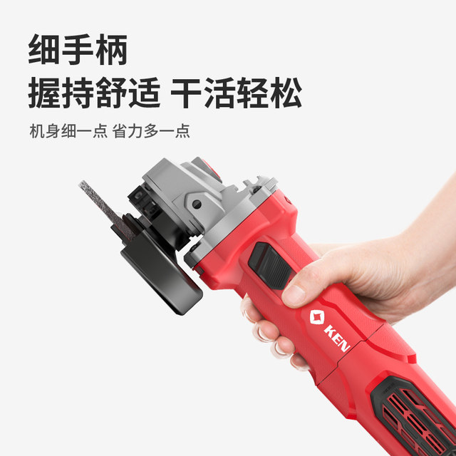 KEN/Rich 1200W energy-concentrating angle grinder 9910 flagship store ...