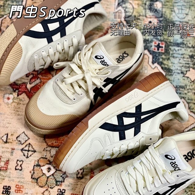 AsicsCourtMZ Asics non-slip lightweight versatile retro wear-resistant ...