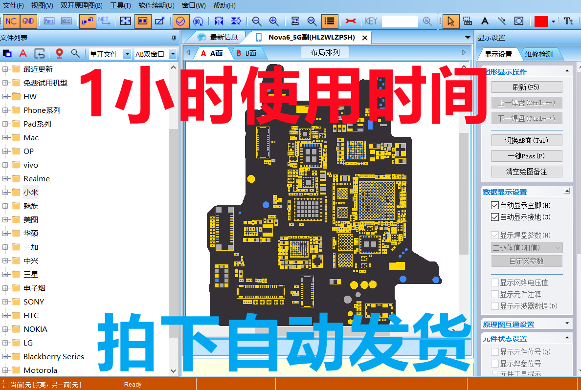 ZXW mobile phone board layer alignment point map drawing maintenance ...