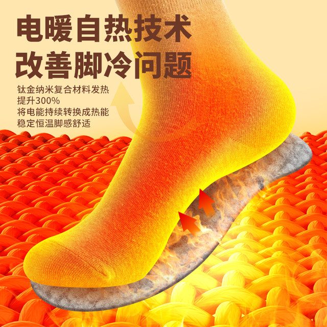 New electric heating shoes, rechargeable and walking, men's winter ...