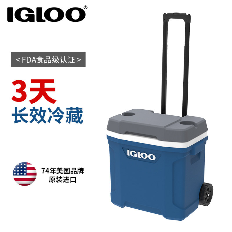 Igloo Yikule Portable Insulated Cooler Box - 48x35x43cm