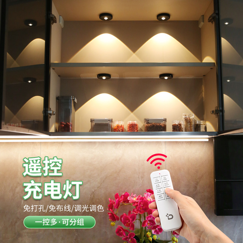 Display Cabinet LED Light Bar with Wireless Remote Control and Charging ...