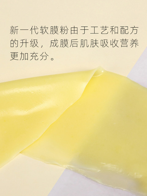 900g of chamomile soft film powder to repair and soothe sensitive skin ...