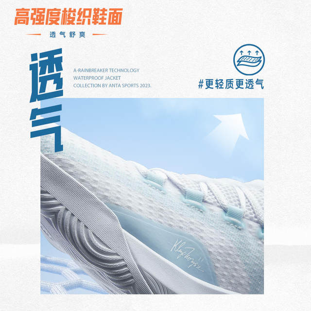 ANTA KT-FLY丨Basketball Shoes Men's Outfield Training Shoes 2024 New ...