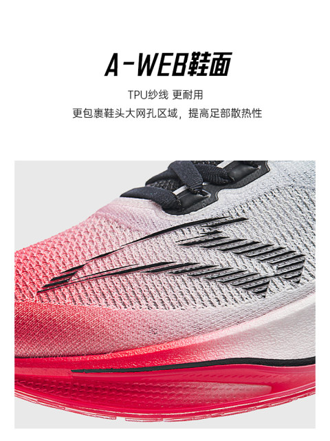 Anta Mach 4th generation PRO running shoes summer mesh breathable shoes ...