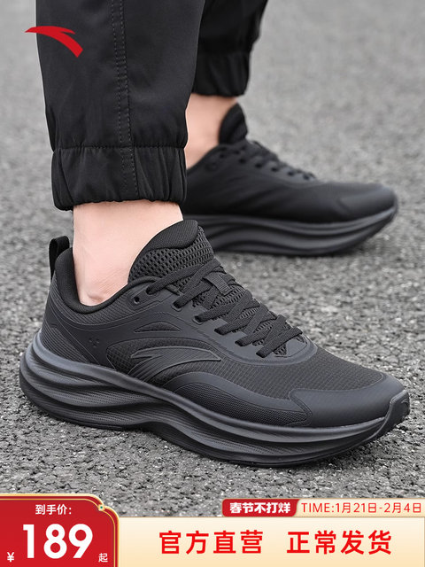 Anta light cloud sports shoes men's shoes 2025 new men's shoes black ...