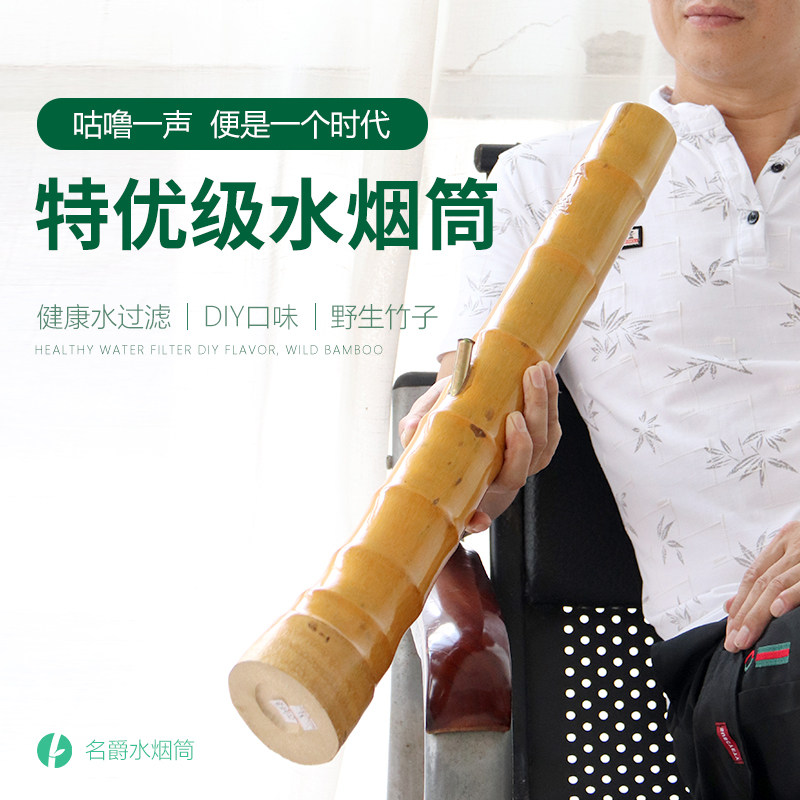 Mg Bamboo Hookah - Yunnan Tobacco Pipe