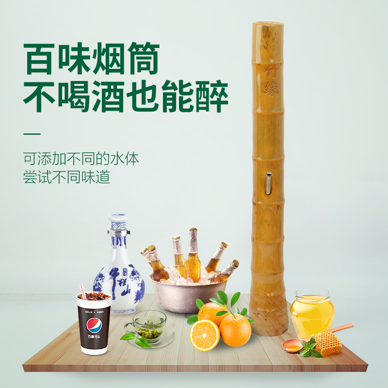 Mg Bamboo Hookah - Pipa del Tabacco Yunnan