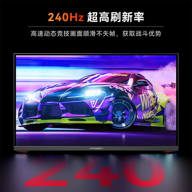 United Innovation INNOCN 27-inch 2K screen 240hz refresh rate FastIPS e ...