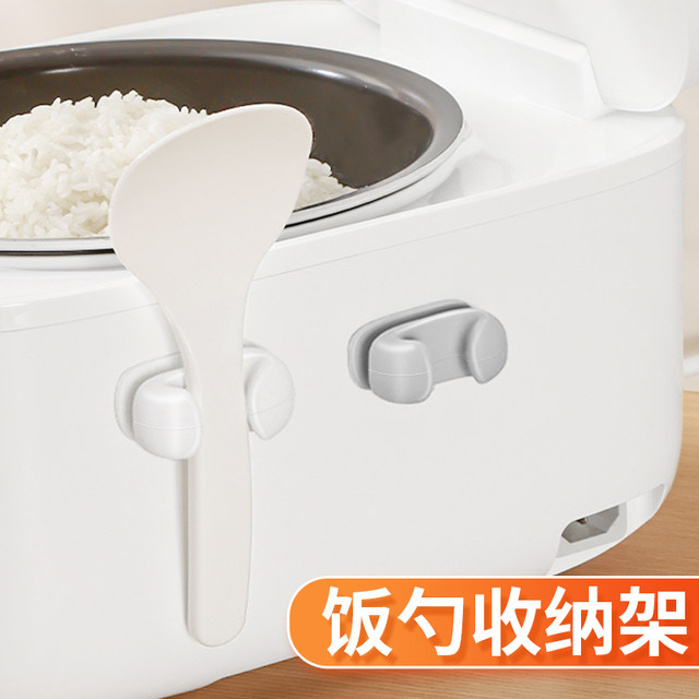 Rice spoon storage rack kitchen rice cooker with spoon fixed artifact ...