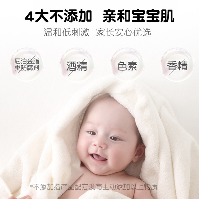 Pigeon baby peach water newborn liquid body powder baby prickly heat ...