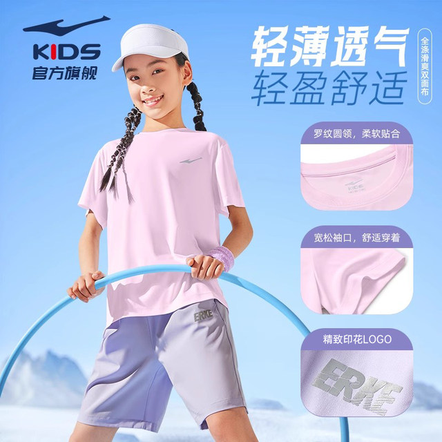 Hongxing Erke children's clothing summer new girls sports suit ...
