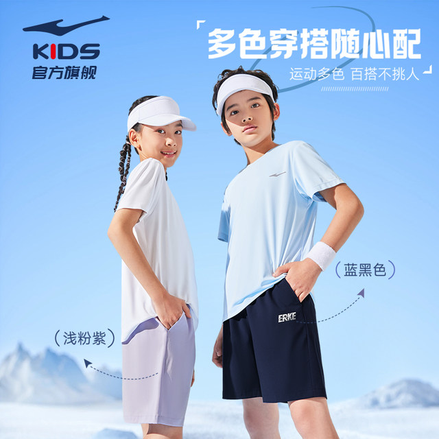 Hongxing Erke children's clothing summer new girls sports suit ...
