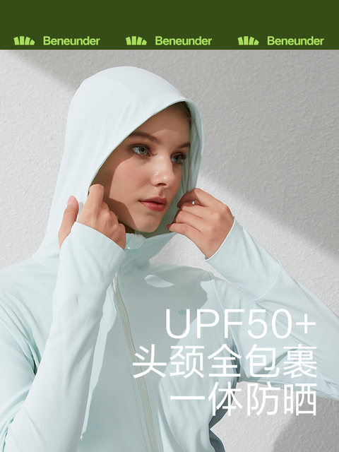 Jiaoxia sun protection clothing women's sun protection clothing anti-UV ...