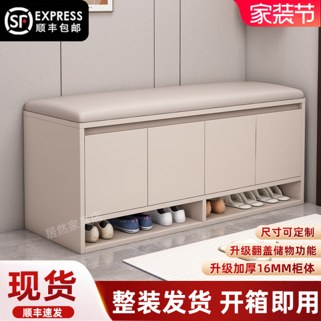 Shoe change stools for home use, you can sit and wear shoe stools ...