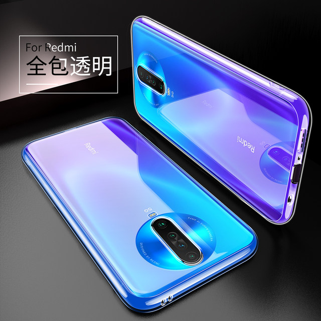 Suitable for Xiaomi Redmi K30 mobile phone case K30Pro silicone k30 transparent k30i soft shell ...