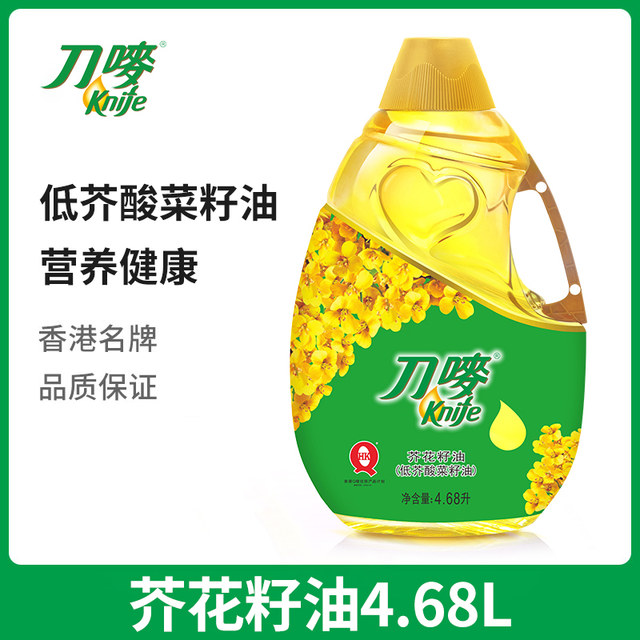 Knife mark canola oil 4.68L vegetable edible oil low erucic acid seasoning barreled household ...