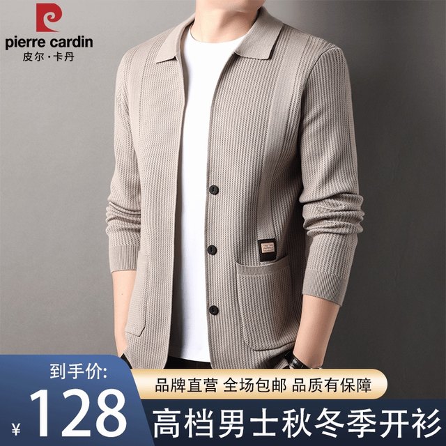Pier Cardin men's autumn and winter knitted cardigan sweater jacket ...