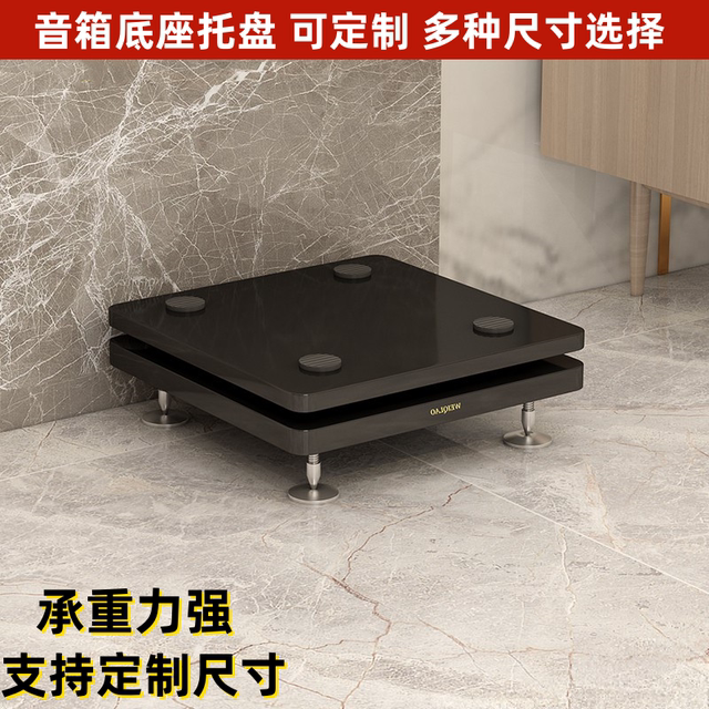 Speaker subwoofer double-layer pad partition tray custom audio board ...